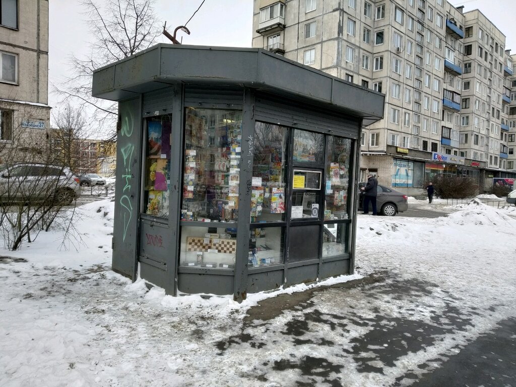 Gazete bayi Роспечать, Saint‑Petersburg, foto