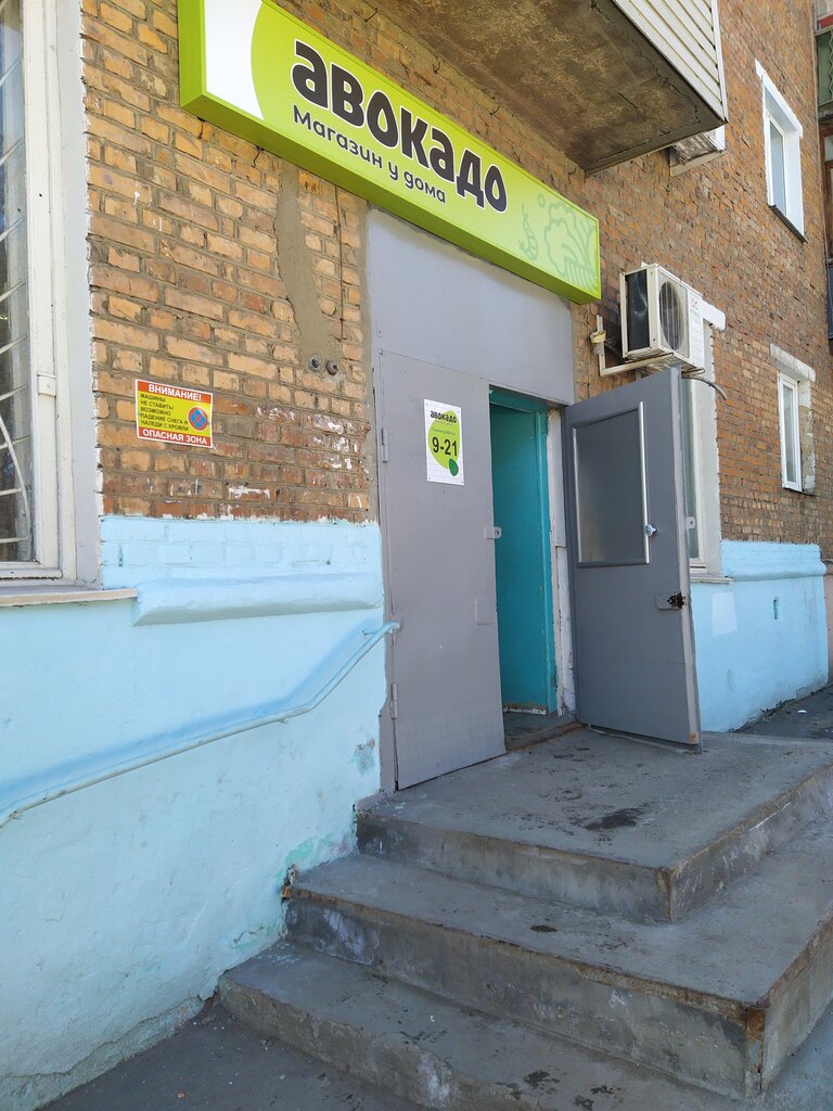 Market Dolchevita, Tula, foto