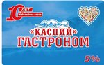 Kaspiy (Kulakova Avenue No:49/5, Stavropol), ev temizlik ürünleri  Stavropol'dan