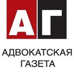 Advocacy Newspaper (Sivtsev Vrazhek Lane No:43), gazete ve dergiler  Moskova'dan