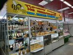 Paseka Fokina - Pochemu Pchely Ne Kashlyayut?! (Proletarskaya Street No:47А), bal ve arıcılık firmaları  Volgograd'dan