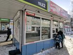 Pekarnya (Arkhangelsk, okrug Varavino-Faktoriya, ulitsa Nikitova), ekmek fırını  Arhangelsk'ten