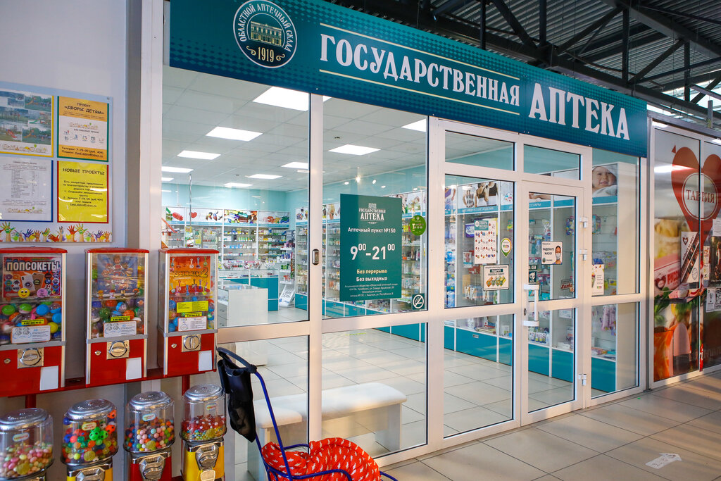 Eczaneler Gosudarstvennaya apteka, Kıştım, foto