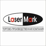 LaserMark (Profsoyuznaya Street No:57), promosyon ürün üreticileri  Moskova'dan