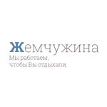 Zhemchuzhina (Komsomolsky Avenue No:54), seyahat acenteleri  Perm'den