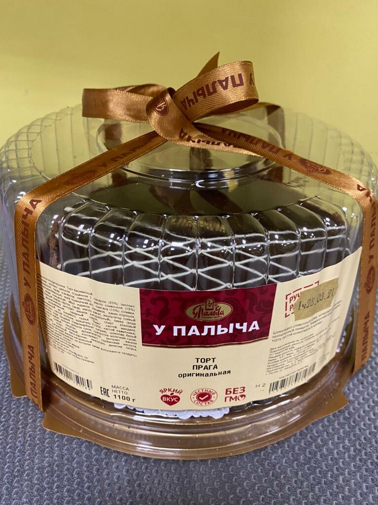 Pasta, şekerleme ve tatlı У Палыча, Kolçugino, foto