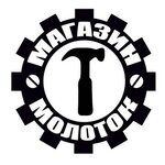 Molotok (Krasnoarmeyskaya ulitsa No:44, Nakhabino Urban-type Settlement), yapı mağazası  Moskova ve Moskovskaya oblastından