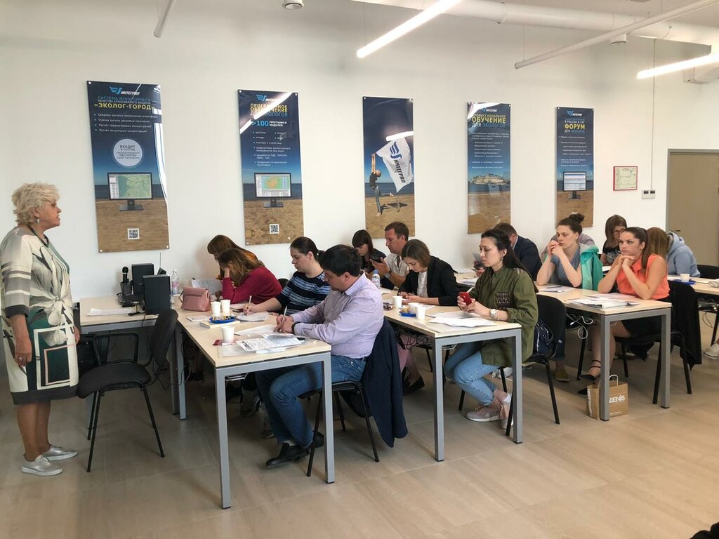 Uzmanlık eğitimi Institute Integral, Moskova, foto