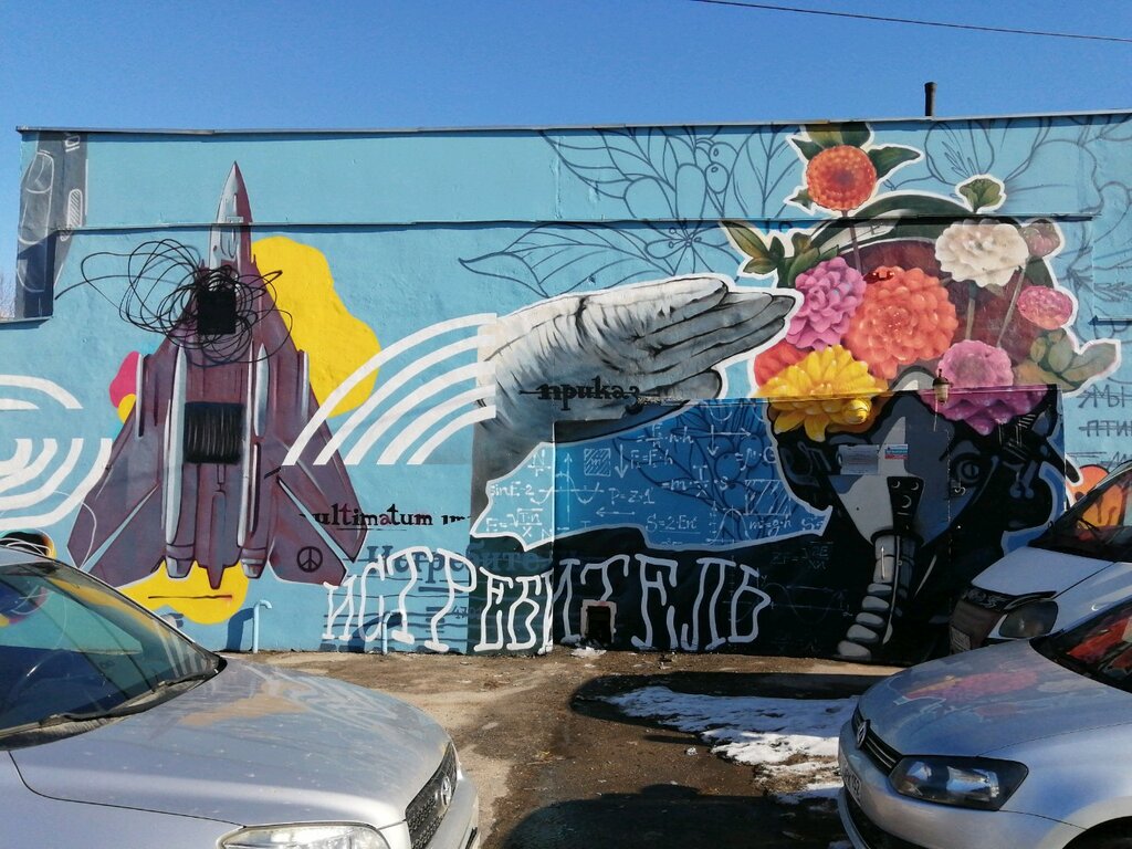 Sokak sanatı Граффити Буффонада, Nijni Novgorod, foto