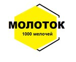 Molotok (No:457Б, derevnya Vereya), yapı mağazası  Moskova ve Moskovskaya oblastından