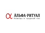 Альфа-ритуал (Promyshlennaya ulitsa No:6к4, posyolok Ozyorny), cenaze hizmetleri  Novosibirskaya oblastından