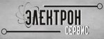 Электрон сервис (ulitsa Smolyaninova No:3Вс1), elektrikli cihazların tamiri  Smolensk'ten