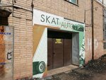 Skat-Auto (Nagovitsynoy-Ikryanistovoy Street No:6), otomobil servisi  İvanovo'dan