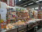 Магазин специй, сухофруктов и орехов (Narodnogo Opolcheniya Avenue No:62), gıda malzemeleri ve baharatlar  Saint‑Petersburg'dan