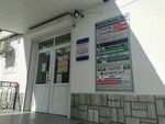 Центр Рефинансирования Займов (улица Очаковцев No:36), mikrofinans  Sevastopol'dan