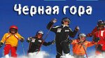 Chornaya gora (No:68А, деревня Беляницы), kayak merkezi  İvanovskaya oblastından