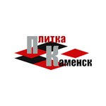 Plitka Kamensk (Severny proyezd No:5), kaldırım taşları  Kamensk‑Uralski'den