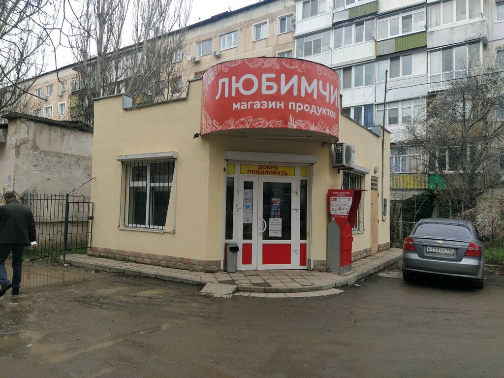 Market Lubimchik, Simferopol (Akmescit), foto