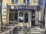 Vitruviano (Michurina Street No:40), güzellik salonu  Yekaterinburg'dan