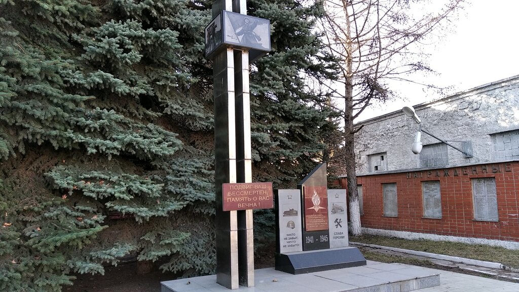 Anıt levhası, anıt taş Железнодорожникам, погибшим в Великую Отечественную войну, Ulyanovsk, foto