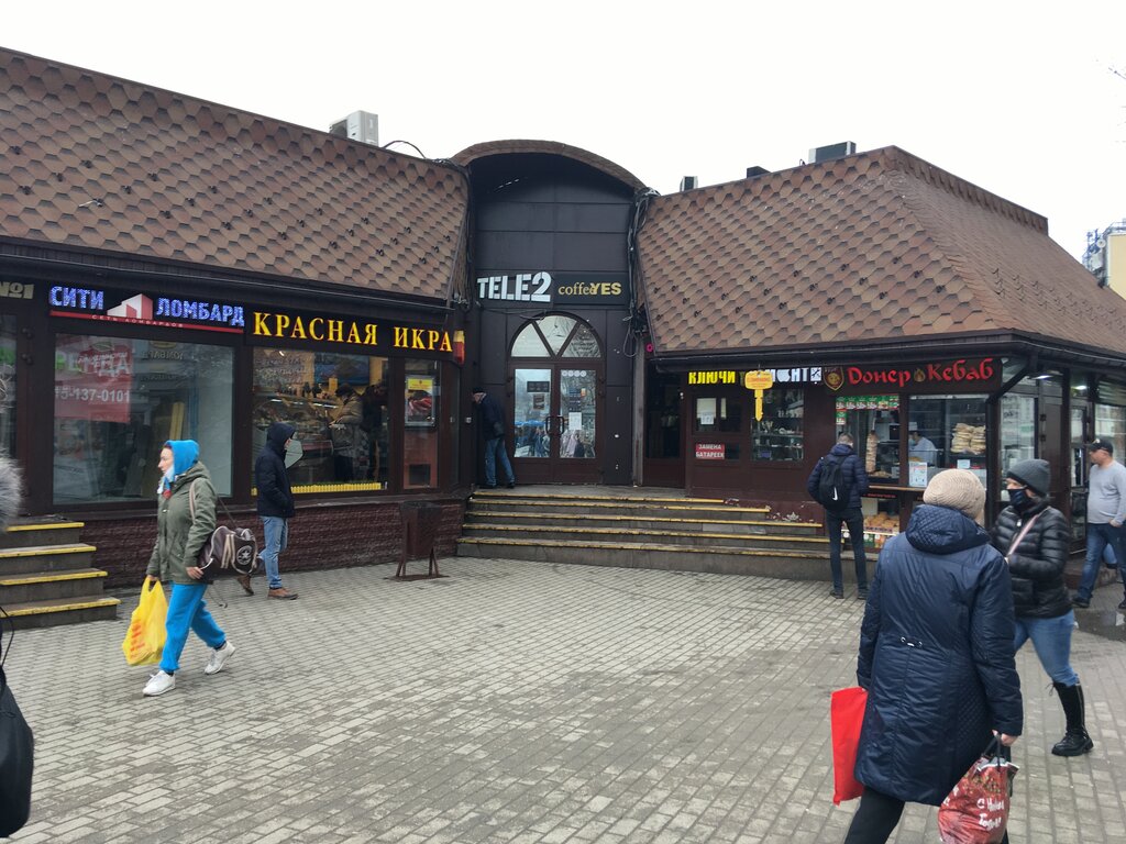 Kahve dükkanları Cofix, Moskova, foto