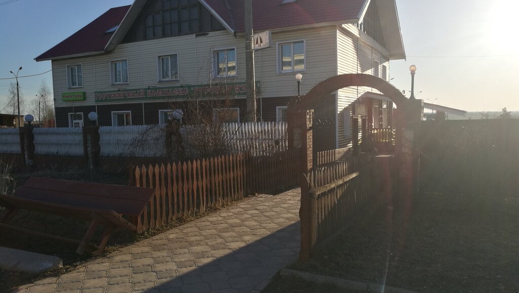 Kafe У камина, Sovetsk, foto