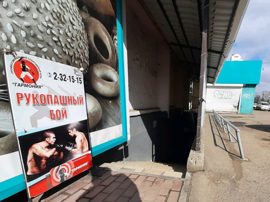 Spor ve jimnastik salonları Тяжёлая атлетика, Krasnoyarsk, foto