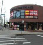 CTown Supermarkets (United States, Brooklyn, 130 Havemeyer Street), süpermarket  New York'tan