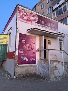 Pizzacılar Семейная, Sudogda, foto