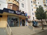 Vigodnaya pokupka (Chinabad Street No:2), giyim mağazası  Taşkent'ten
