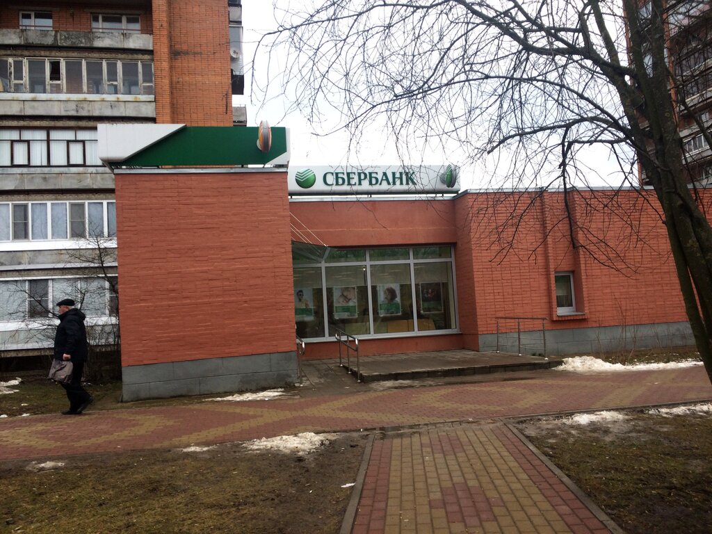 Banka Sberbank, Tosno, foto