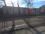 Drimex (улица Пржевальского No:2, Магнитогорск), taş ürünler ve yapılar  Magnitogorsk'tan
