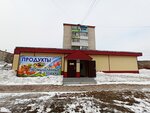 Амур (ulitsa Orlova No:5), ev temizlik ürünleri  Nikolaevsk‑na‑Amure'den