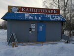 Буквоежка (Archangel Region, Shenkursk, ulitsa Lomonosova), kırtasiyeler  Şenkursk'tan