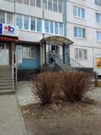Фонд (ulitsa Ponomaryova No:7), vakıflar  Zavoljye'den