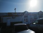Конфеты, кофе, чай (Republic of Khakassia, Sayanogorsk, Ivana Yarygina Lane), çay mağazaları  Sayanogorsk'tan