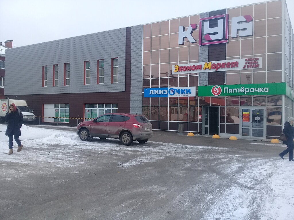 Süpermarket Pyatyorochka, Kungur, foto