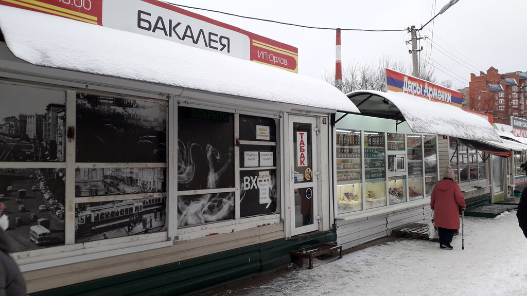 Market Бакалея, Stupino, foto