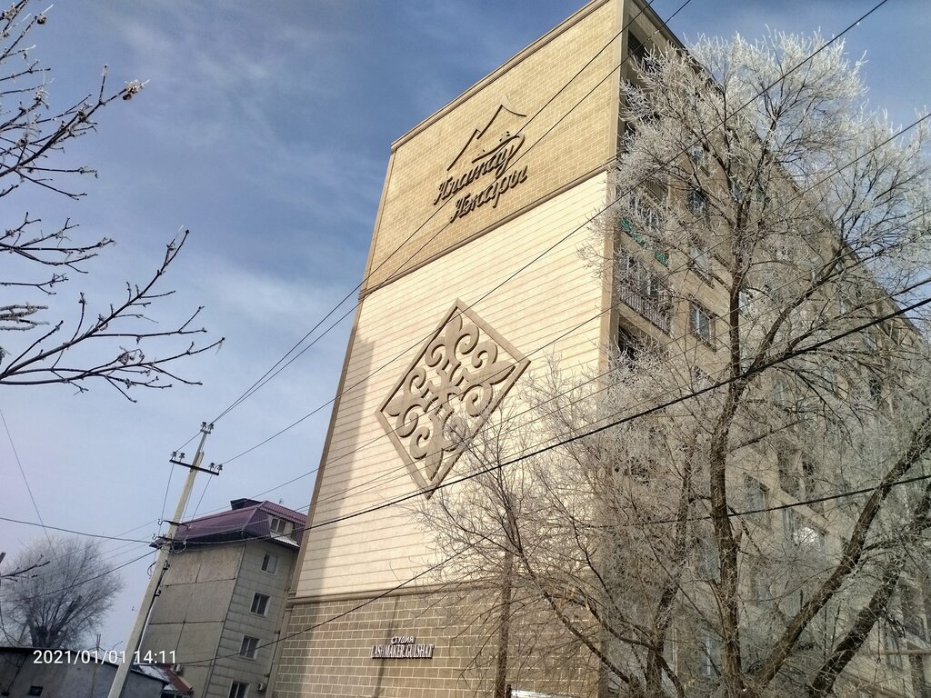 Konut blokları Алатау ажары, Kaskelen, foto