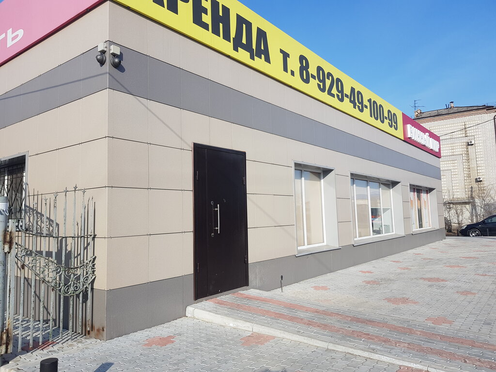 Alkollü içecekler Винный мир, Blagoveshchensk, foto