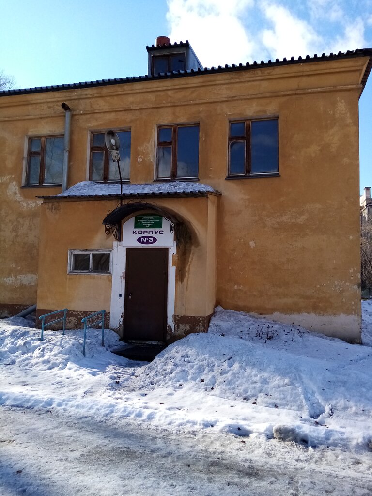 Hastaneler Кемеровская городская клиническая больница № 2, корпус № 3, Kemerovo, foto