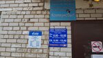 Газпром, абонентский пункт (Shorina Street No:18), doğal gaz hizmetleri  Kalyazin'den