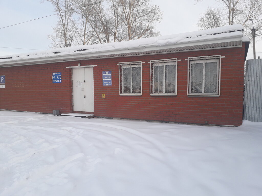 Market Туймазыторг, Tuymazy, foto