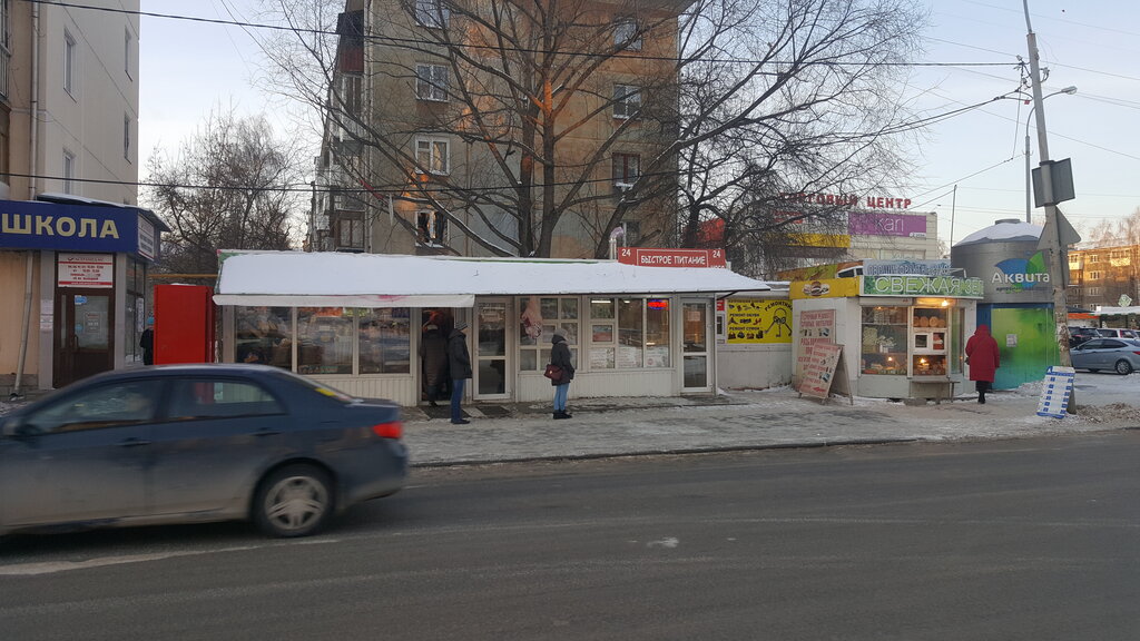 Fast food Pamir, Yekaterinburg, foto