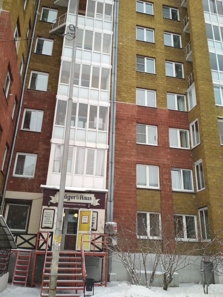 Bira dükkanı Kruger Haus, Irkutsk, foto