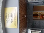 Альбатрос (Stroitelnaya Street No:10/2), market  Olenegorsk'tan