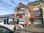 Парикмахерская (Internatsionalnaya ulitsa No:98В), kuaförler  Birsk'ten