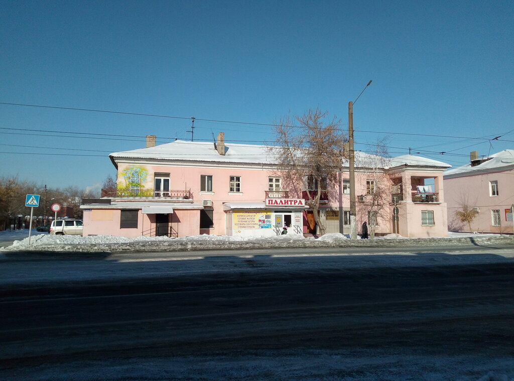 Ev temizlik ürünleri Palitra, Orsk, foto