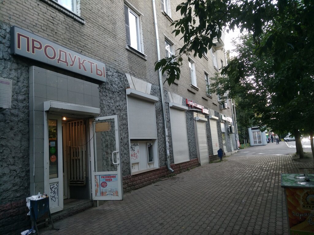 Market Торговый двор, Dzerjinski, foto