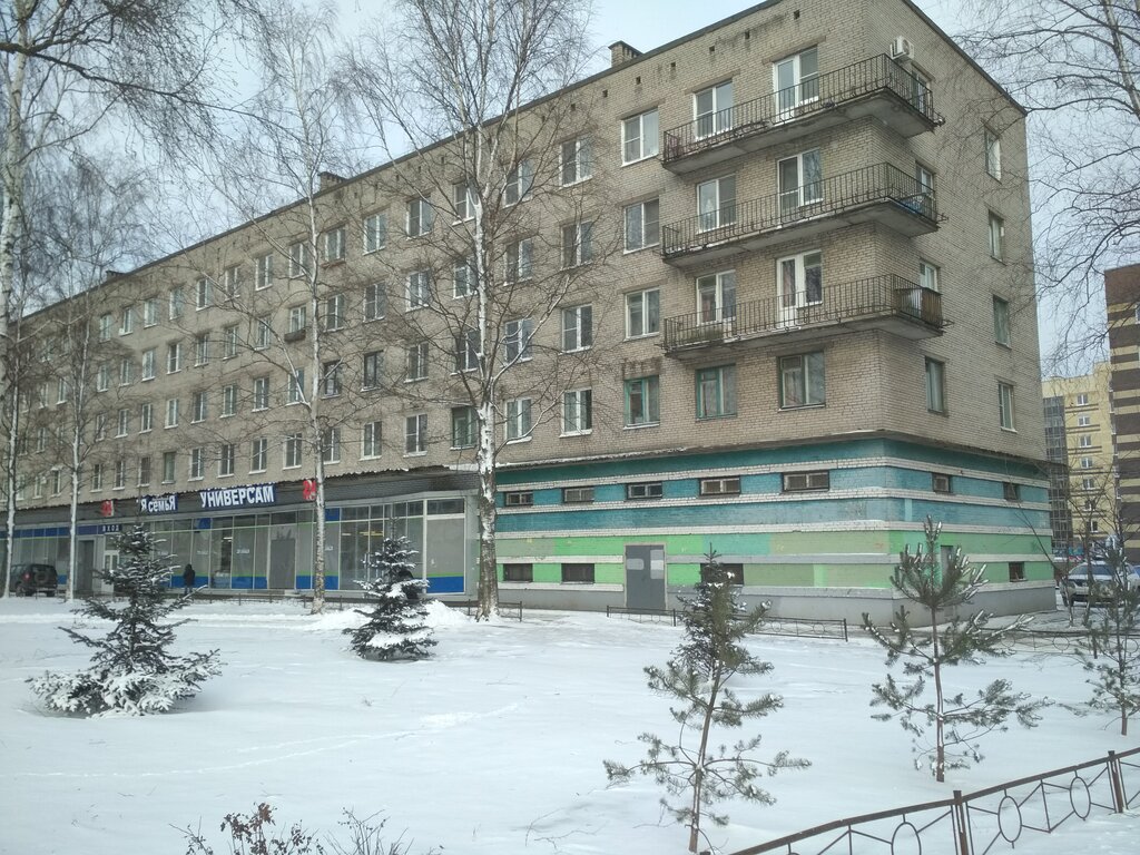 Süpermarket Universam Semya, Kolpino, foto